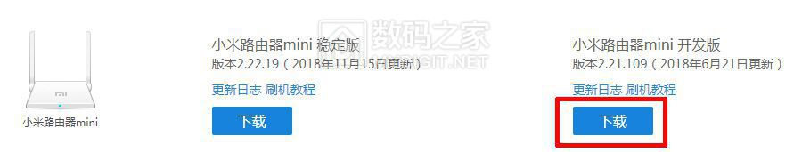 小米路由MINI （R1C）拆并刷第三方固件，刷个寂寞 - WiFi/路由器 数码之家