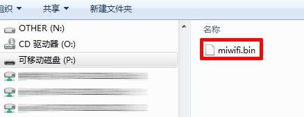 小米路由MINI （R1C）拆并刷第三方固件，刷个寂寞 - WiFi/路由器 数码之家