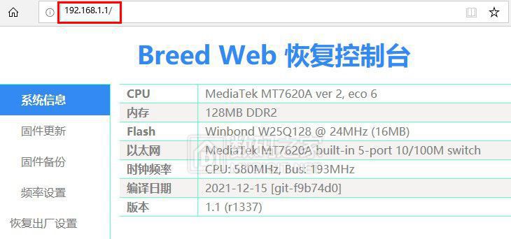 小米路由MINI （R1C）拆并刷第三方固件，刷个寂寞 - WiFi/路由器 数码之家