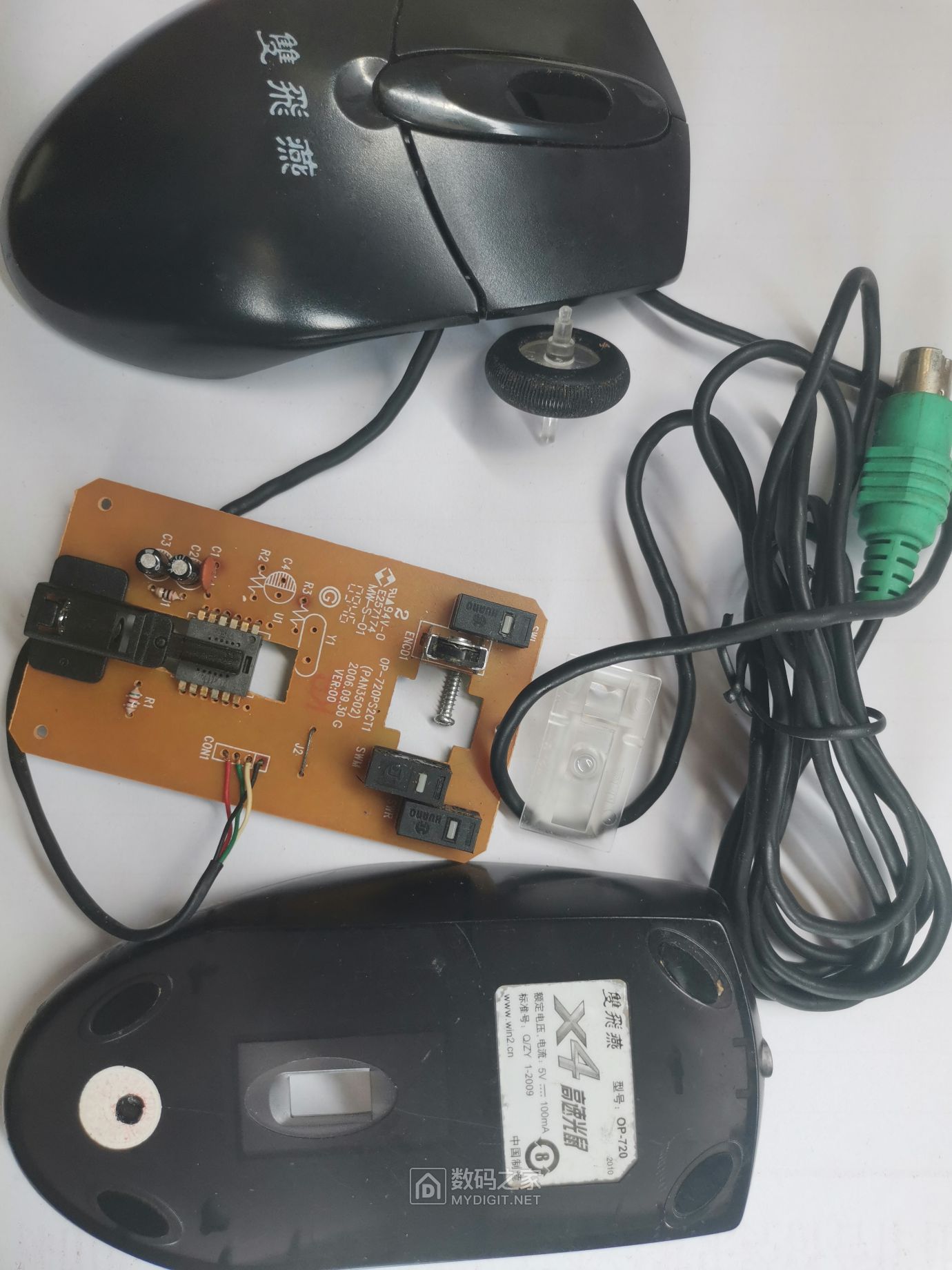 双飞燕（A4TECH）N-810FX 拆解修复 - 拆机乐园 数码之家