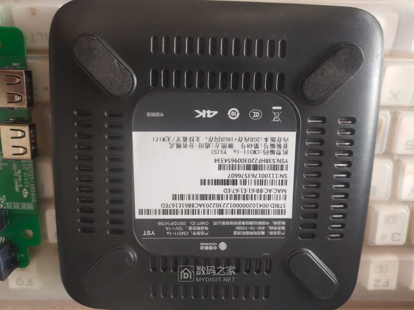 拆解魔百和CM311-1a - 拆机乐园 数码之家