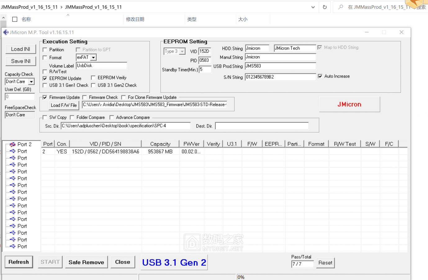 JMS583固件集合（导出版） - SSD存储技术 数码之家