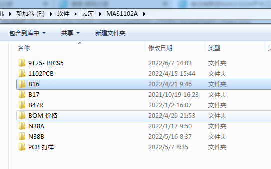 有没有联芸MAS1102A开卡工具？一个海康威视 C260 SSD 256G需要开卡修复 - SSD存储技术 数码之家