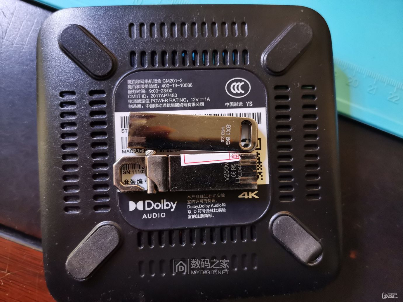 魔百盒CM201-2_YS(易视腾)_MV300/300H_蓝牙语音版_卡刷通刷固件包 - 机顶盒/智能电视 数码之家