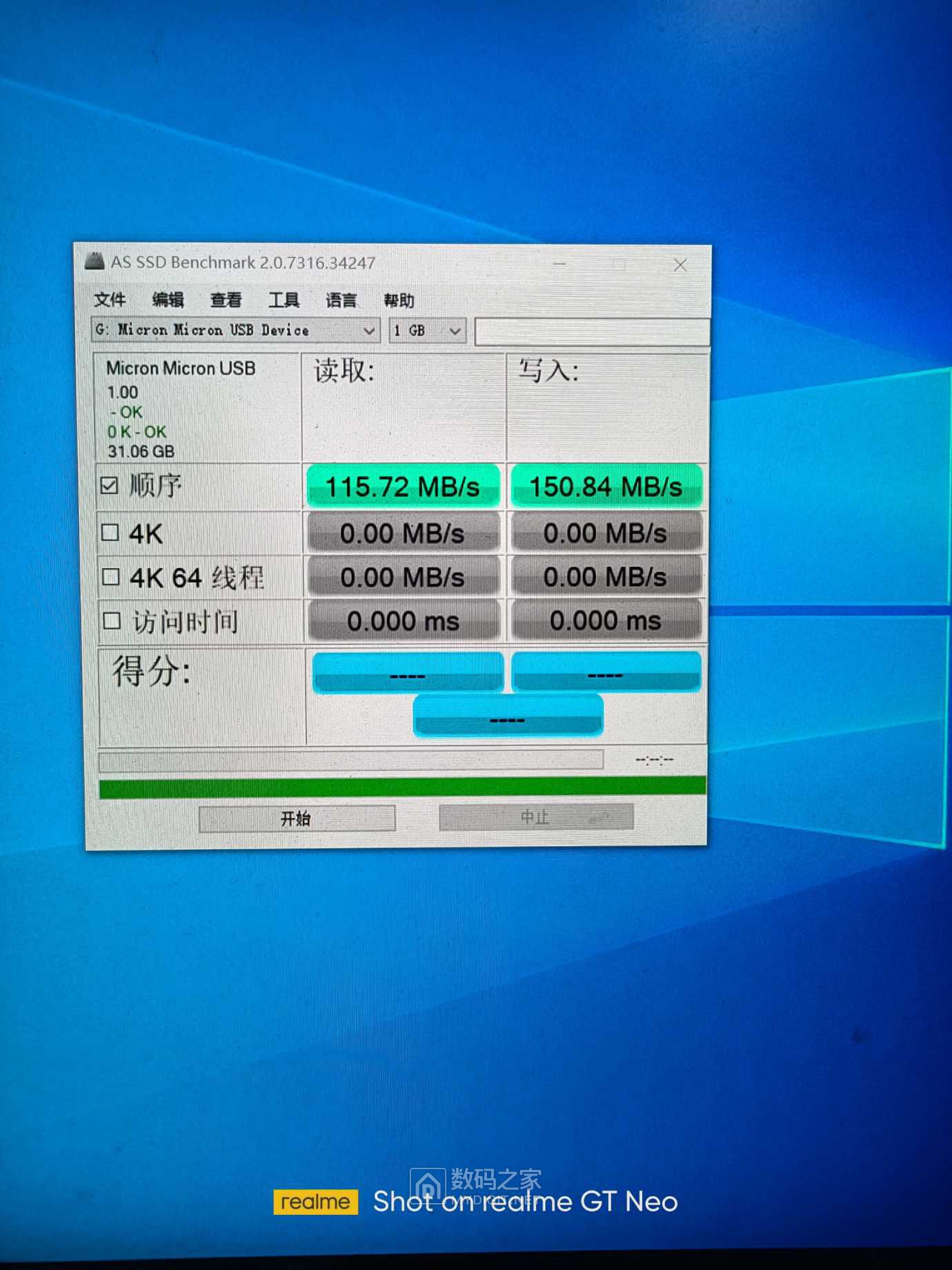 32g slc u盘 pf479双贴仅60包邮非偏远 - 数码交易区 数码之家