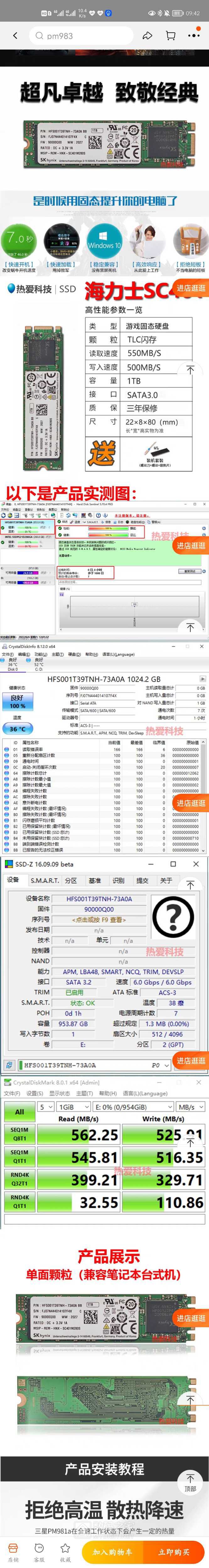 海力士sc401 有没有大佬知道这是什么颗粒的 - SSD存储技术 数码之家