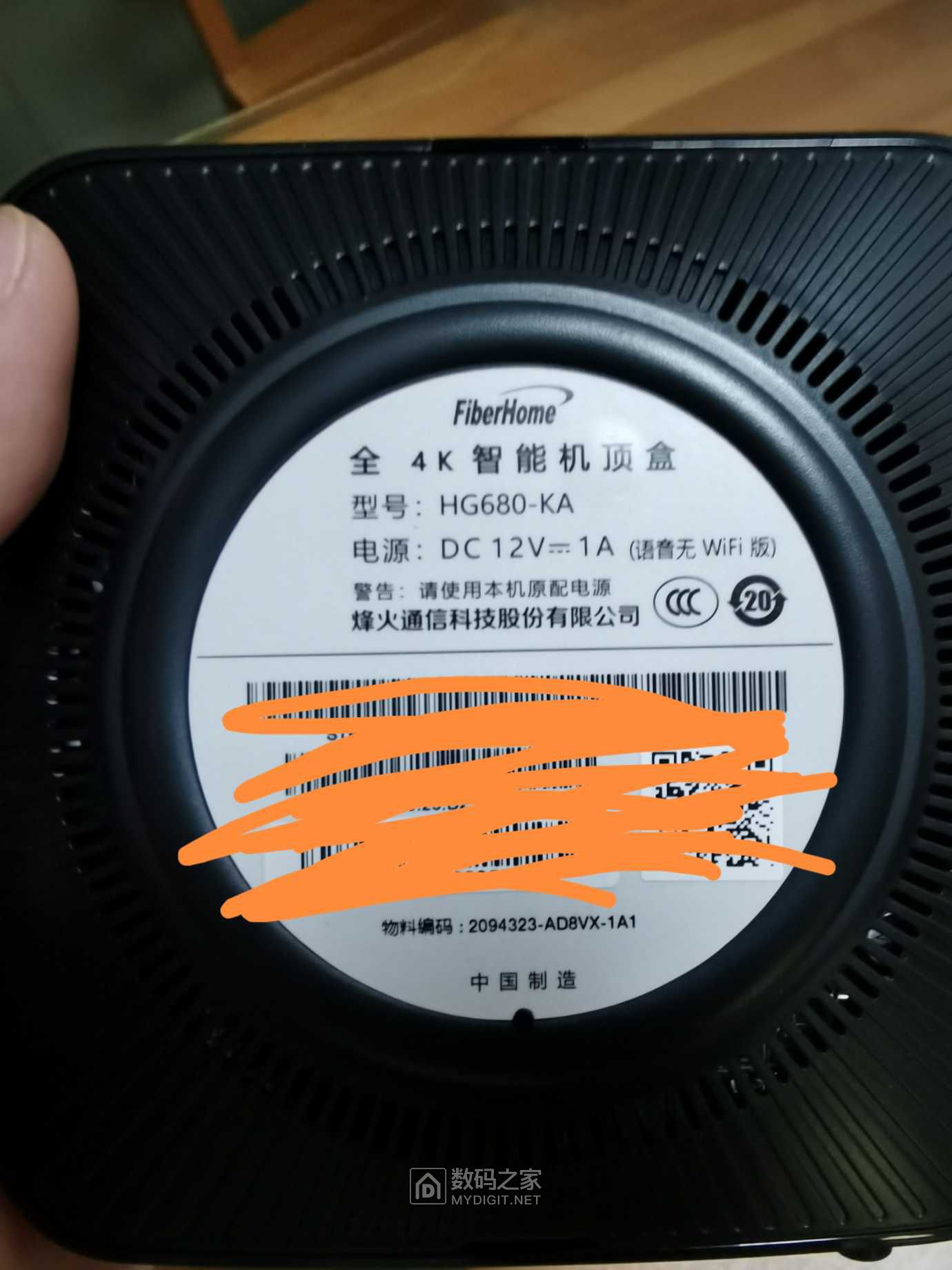 偶得一机顶盒带活一堆废物 FiberHome HG680-KA - 机顶盒/智能电视 数码之家