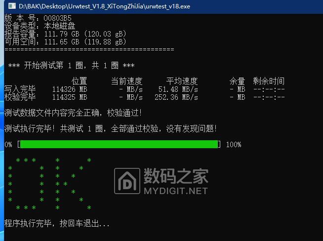 主控SM2256K AB，闪存H27QFG8PDM5R的开卡成功，附教程和软件 - SSD存储技术 数码之家