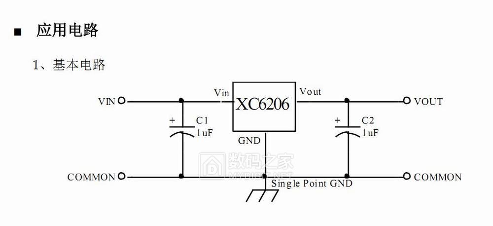 DIY一个可替代1号电池的低自放1.5V电源模块(XC6206) - 创意DIY 数码之家