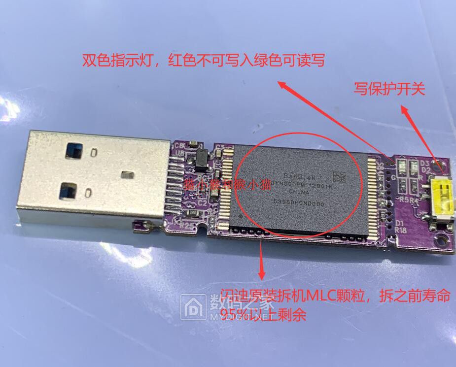 256G ASM235 MLC 固态优盘249元 128G 3267透明写保护 优盘 158.88元2个 - 数码交易区 数码之家