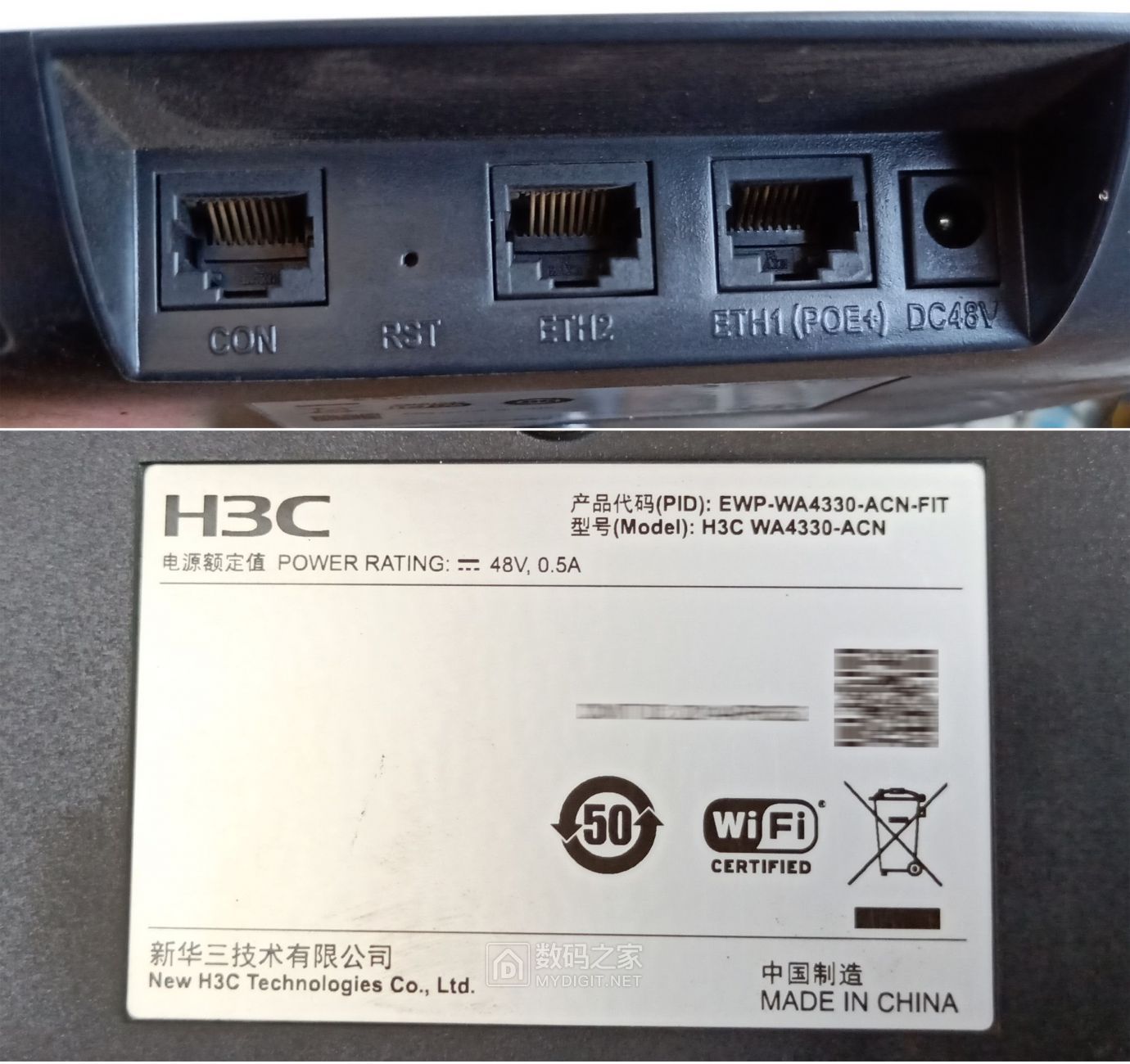 拆一个无线接入点 H3C WA4330-ACN - 拆机乐园 数码之家