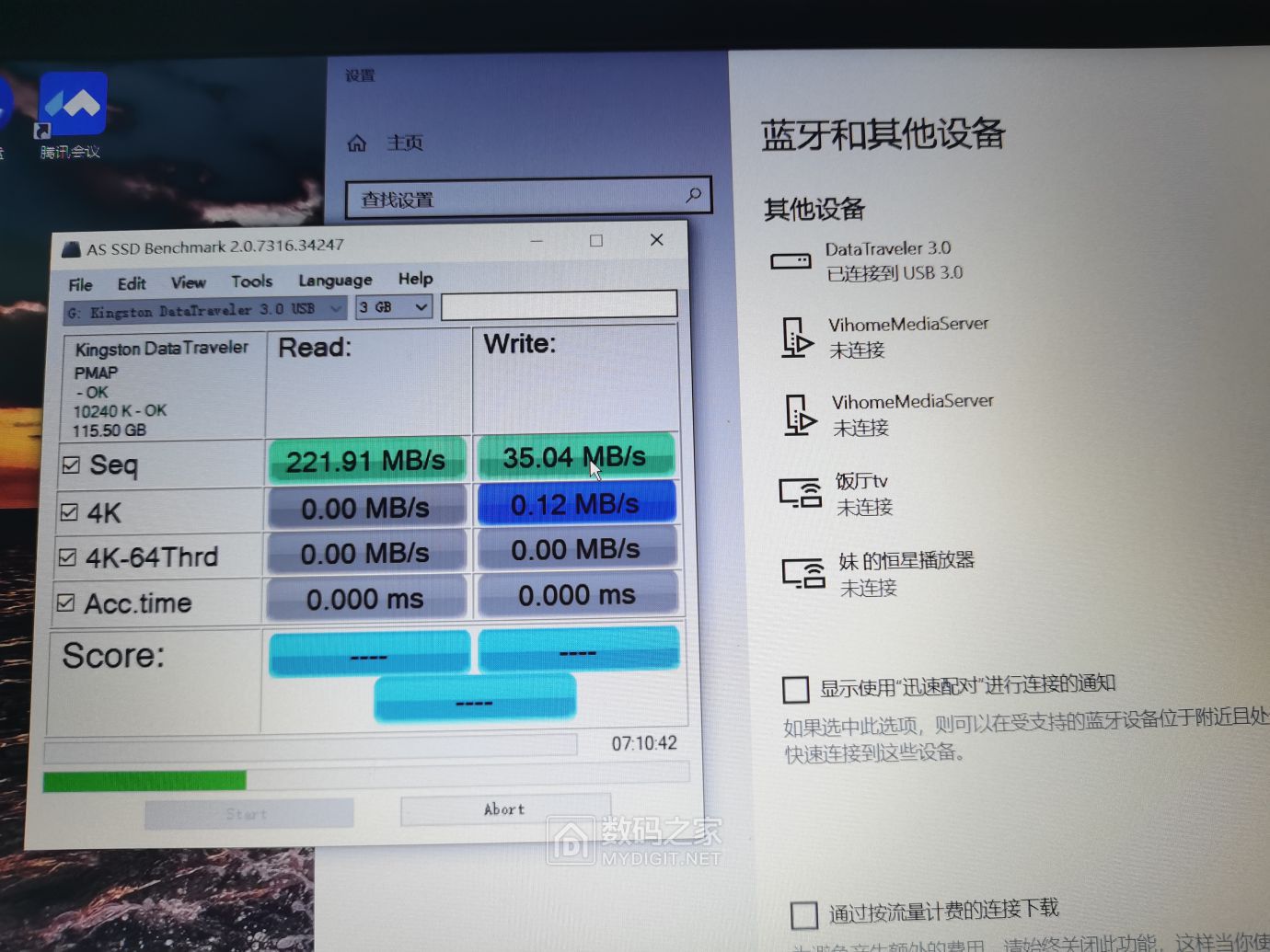 金士顿DTKN-128G U盘暴力拆解（图片） - U盘存储技术 数码之家