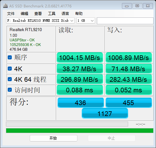 关于RTL9210B固件设置的几个经验 - SSD存储技术 数码之家