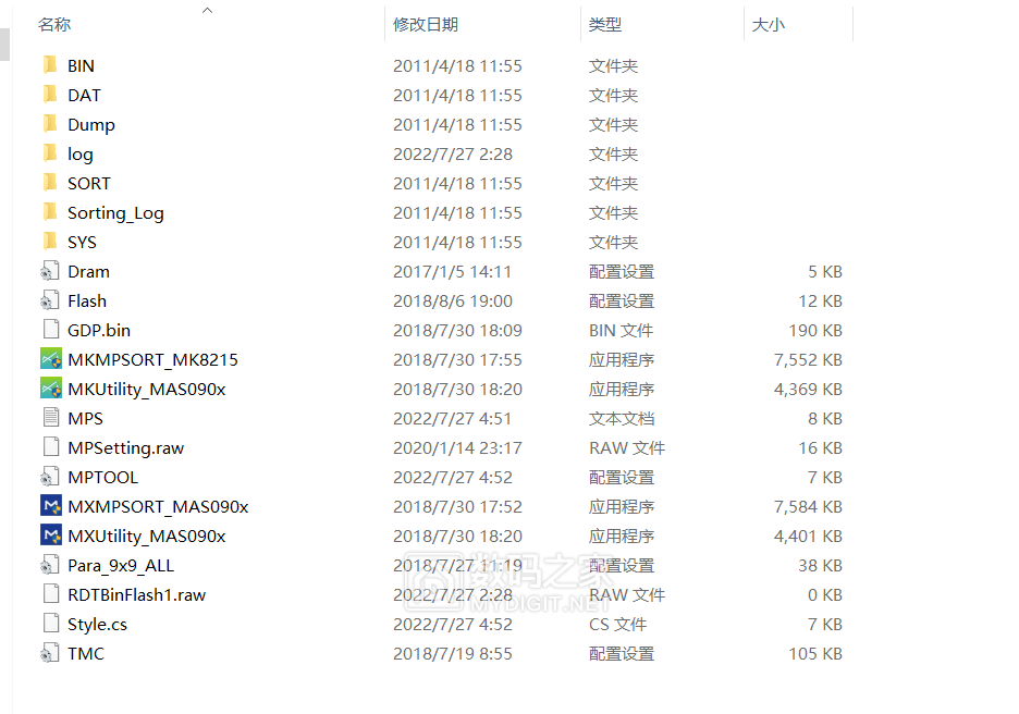 联芸Maxio MAS090X/MK8215二合一开卡工具 A2X-B17A-V2.01-T180731-SN0481-M7V6-G6V19 ...