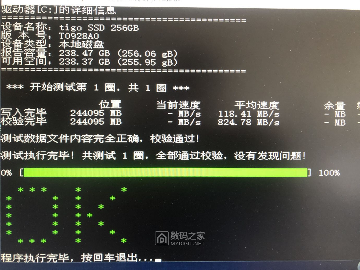 金泰克P650 256G固态慧荣SM2263XT+长江存储颗粒测试 - SSD存储技术 数码之家