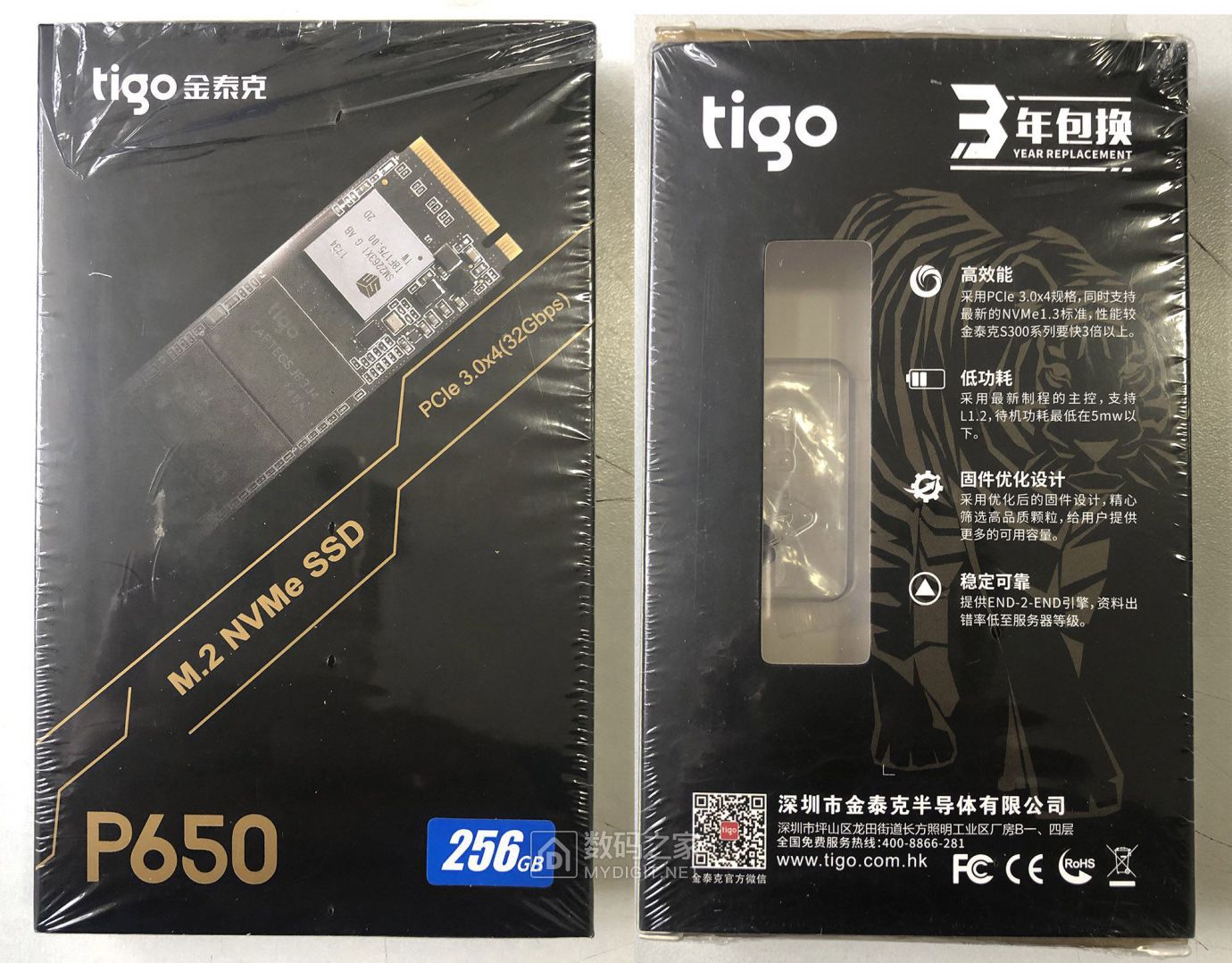 金泰克P650 256G固态慧荣SM2263XT+长江存储颗粒测试 - SSD存储技术 数码之家