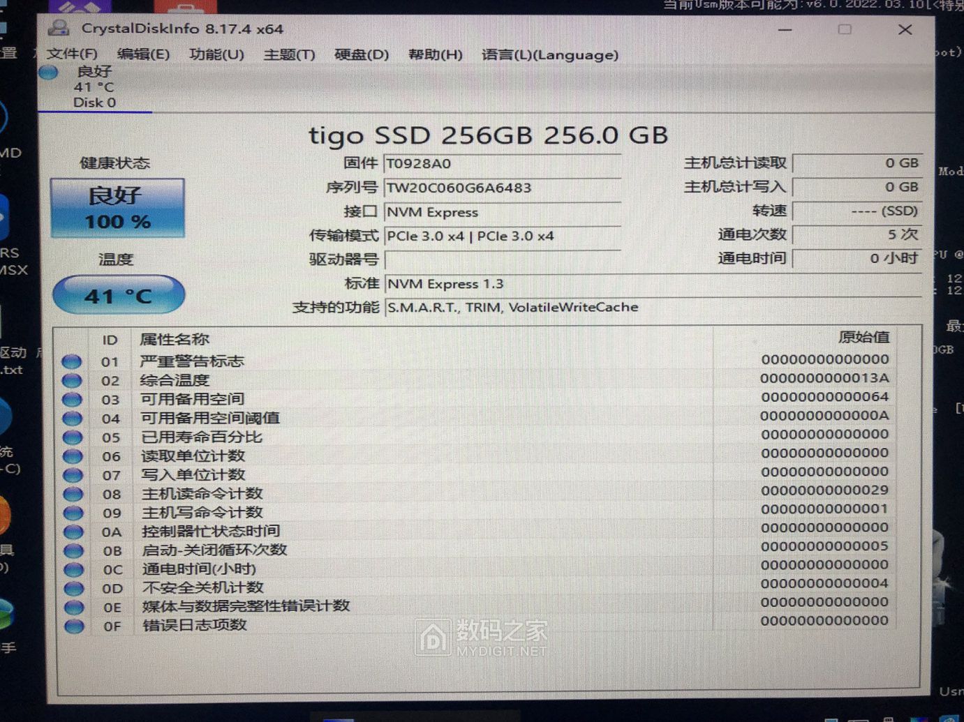 金泰克P650 256G固态慧荣SM2263XT+长江存储颗粒测试 - SSD存储技术 数码之家
