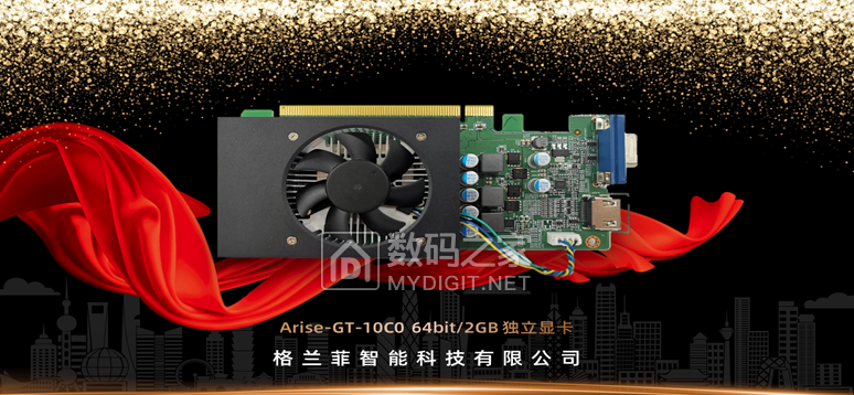 兆芯 KX-6000G 曝光：集成高性能国产核显，CPU / GPU 均有大幅提升 - 数码前沿 数码之家