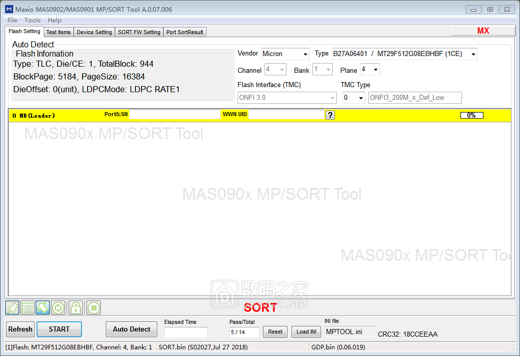 maxio MAS0902A-B2C短接无法进入ROM模式，请问是什么原因？ - SSD存储技术 数码之家