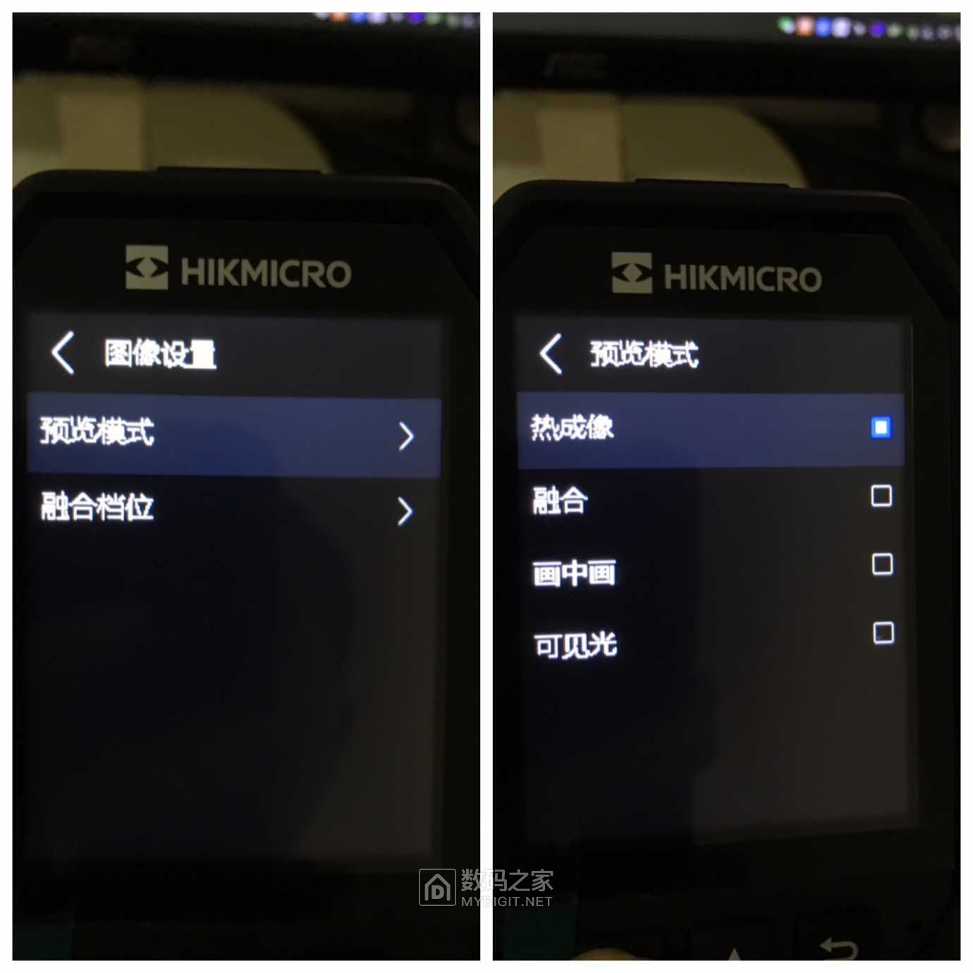 海康h21 pro热成像仪开箱测评 - 仪表谈谈 数码之家
