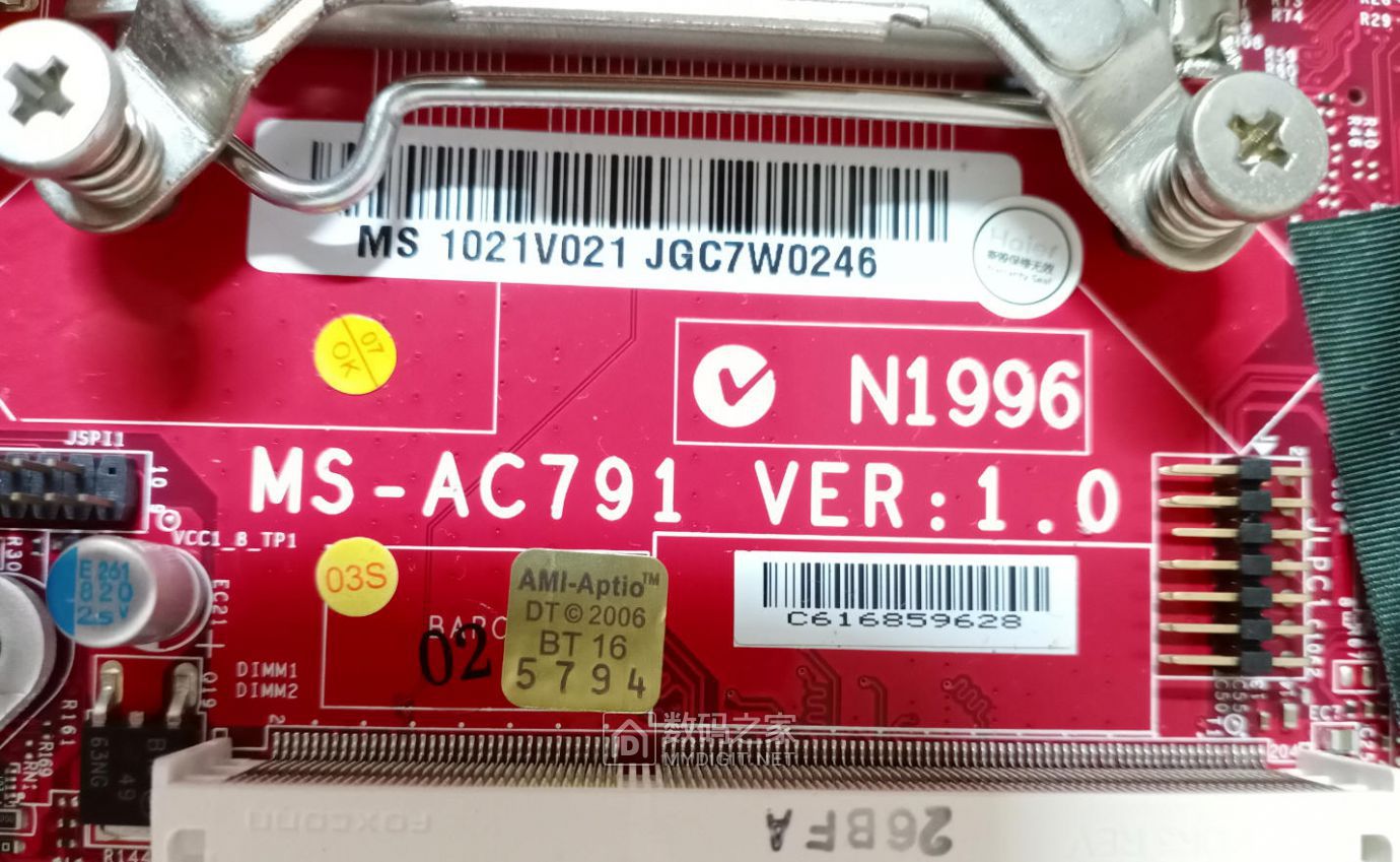 海尔乐趣Q51-C308一体机不开机拆修 - 拆机乐园 数码之家