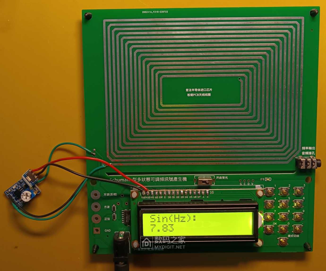 8002功放模块用于舒曼波放大的改造与测试 - 拆机乐园 数码之家