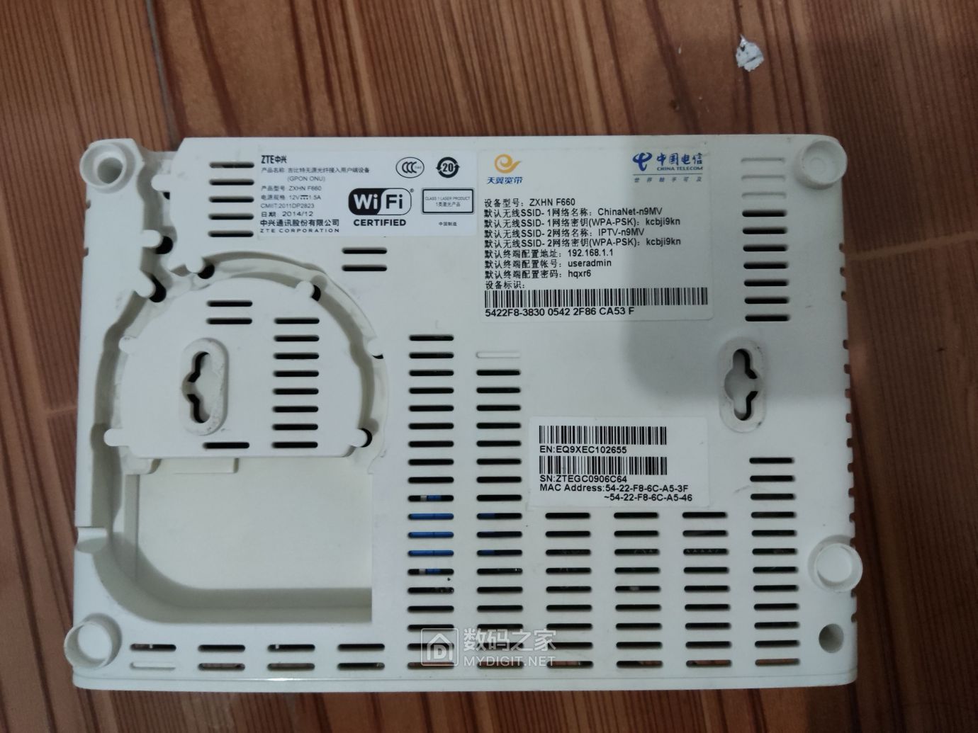 电信中兴ZTE F660光猫拆解 - 拆机乐园 数码之家