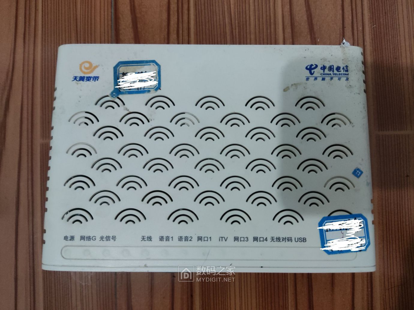 电信中兴ZTE F660光猫拆解 - 拆机乐园 数码之家