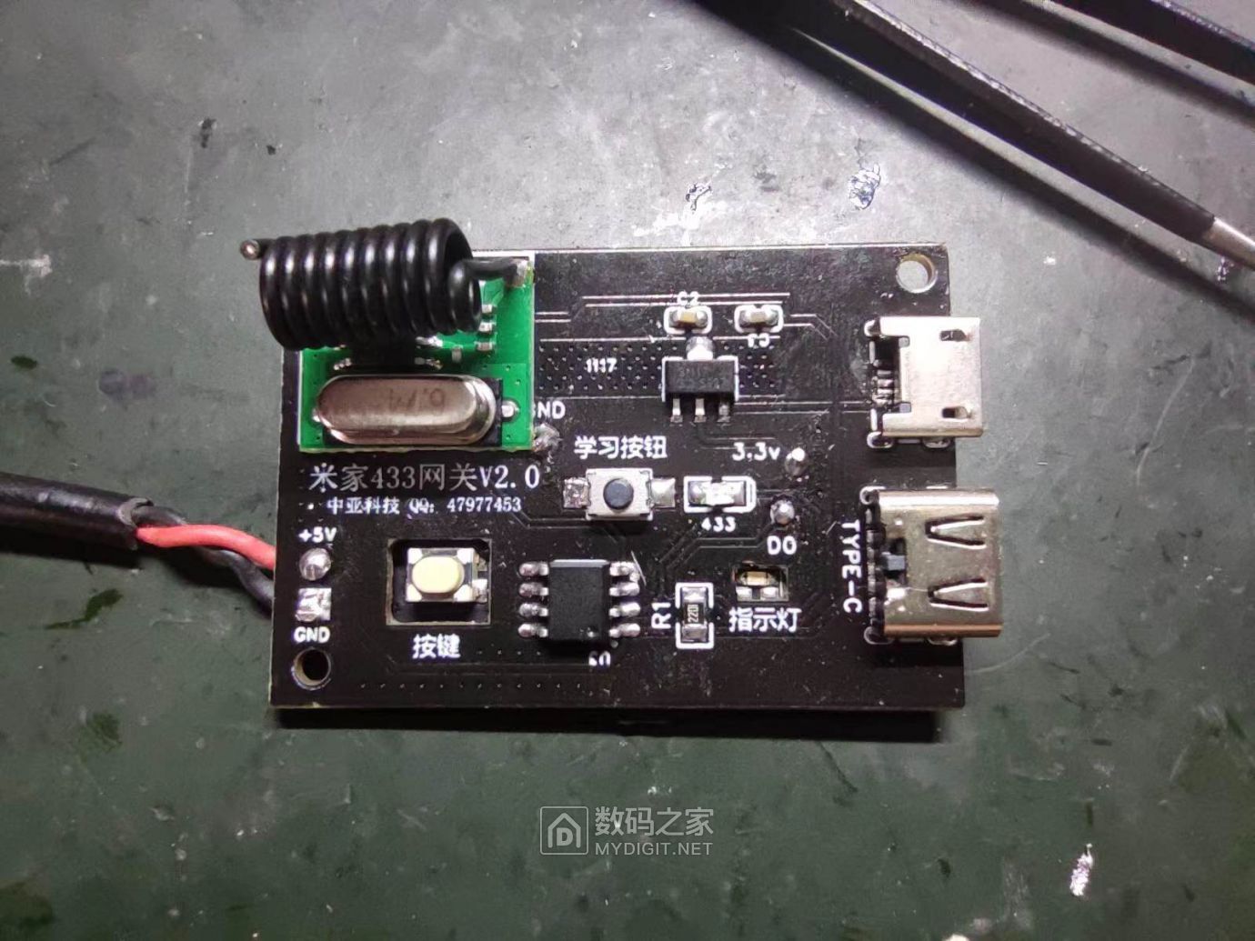 米家433网关 可以把433设备接进米家 - 数码交易区 数码之家