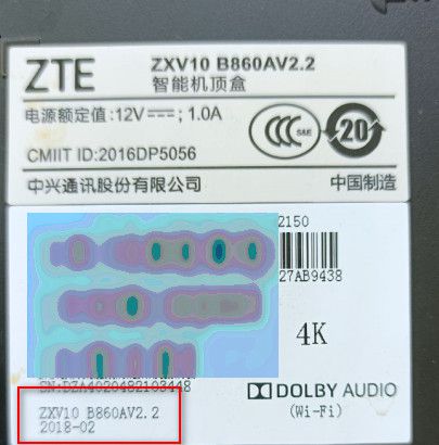 ZXV10 B860AV2.2拆解 - 拆机乐园 数码之家