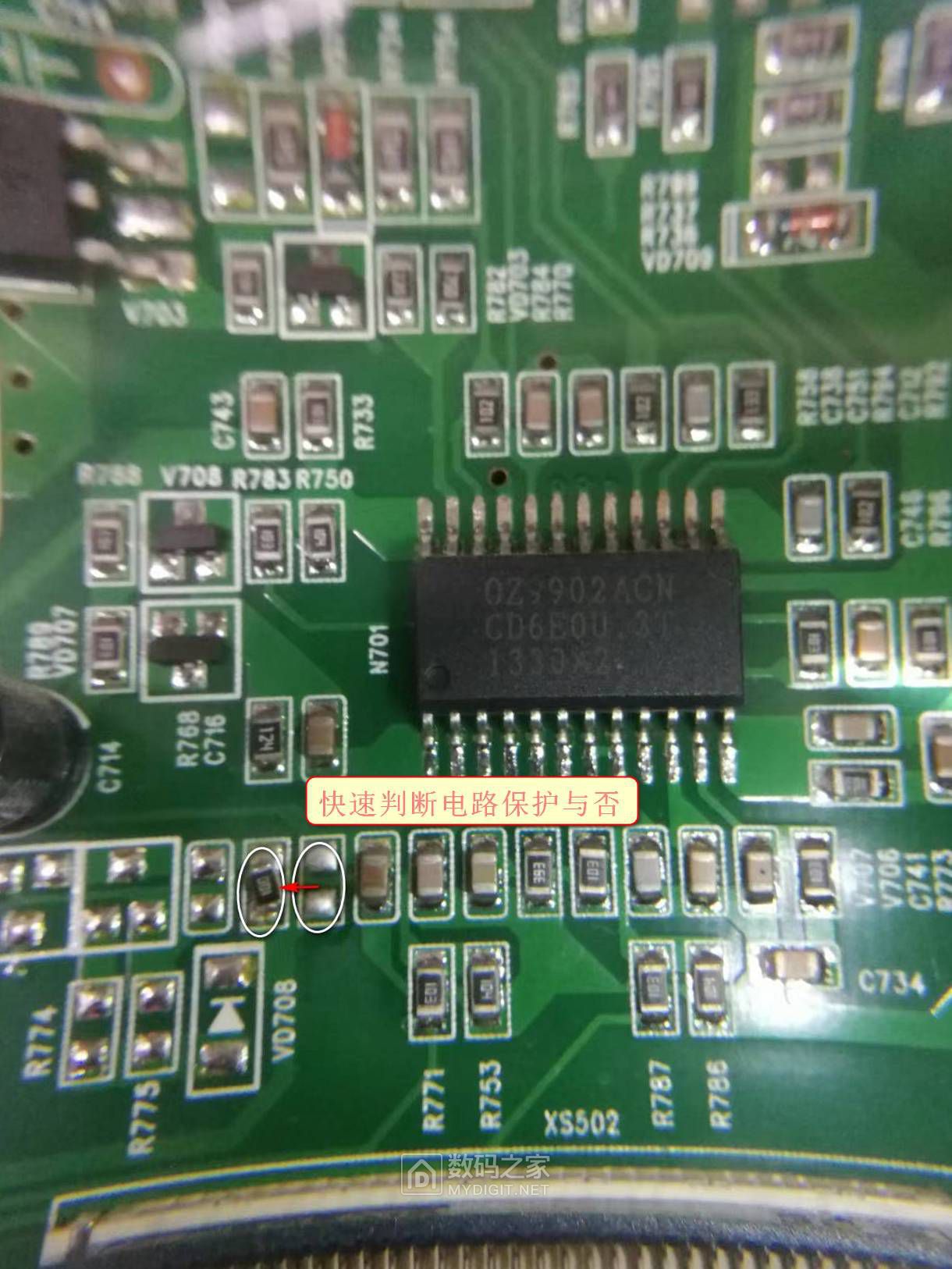 康佳40F3800CF闪一下就灭无字符，怀疑背光损坏可是电路有保护，快速的去掉 - 维修达人 数码之家