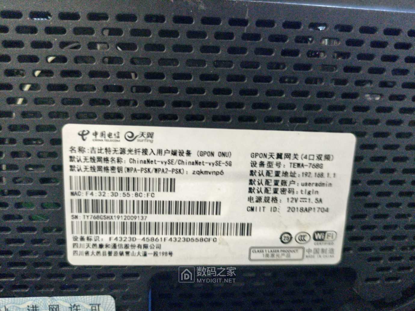 再拆个天邑的TEWA-768G - 拆机乐园 数码之家