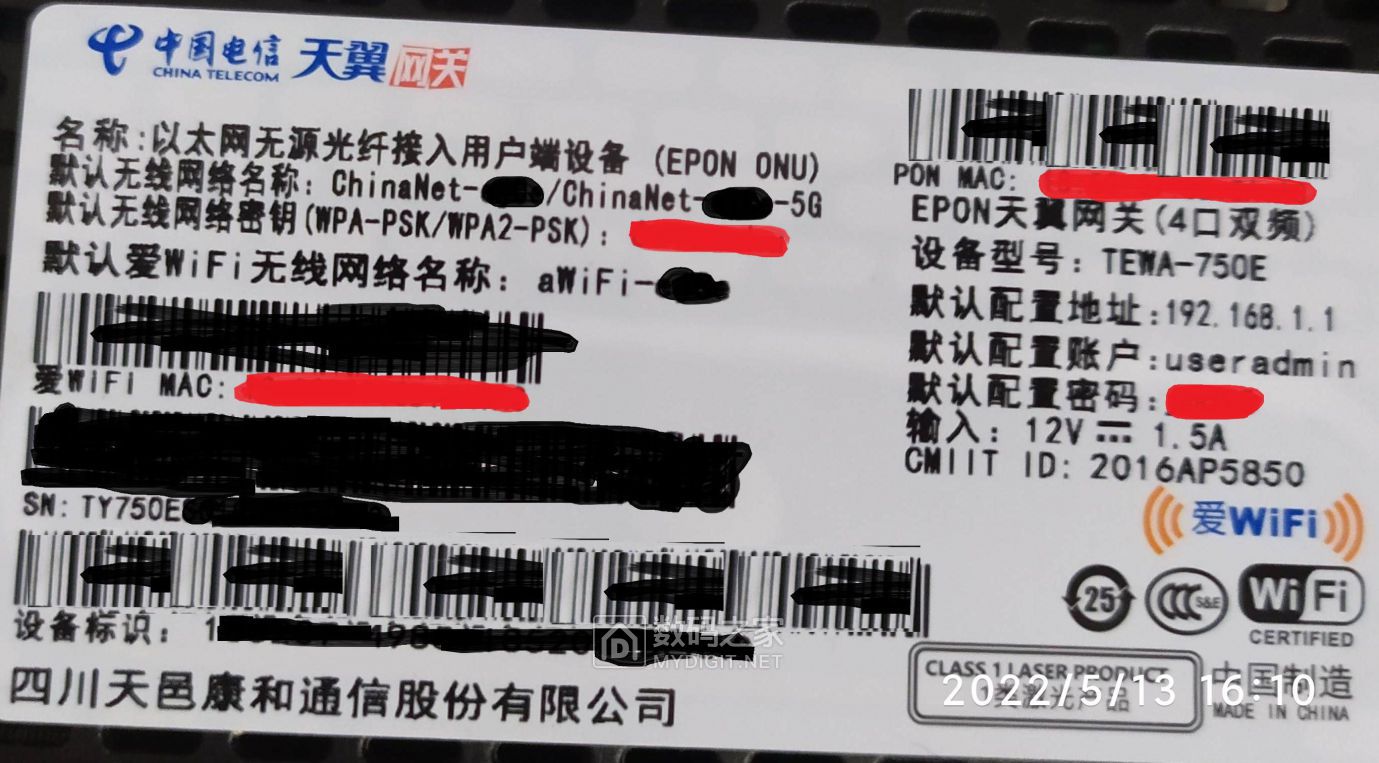 天邑TEWA-750E(外地猫注册卡40%itms下发失败，打开浏览器跳网页注册)解决方法 - WiFi/路由器 数码之家