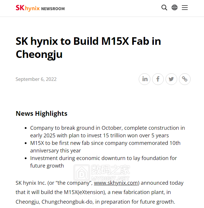 SK海力士将于今年十月在清州市开建M15X工厂 预计2025年初竣工 - 数码前沿 数码之家