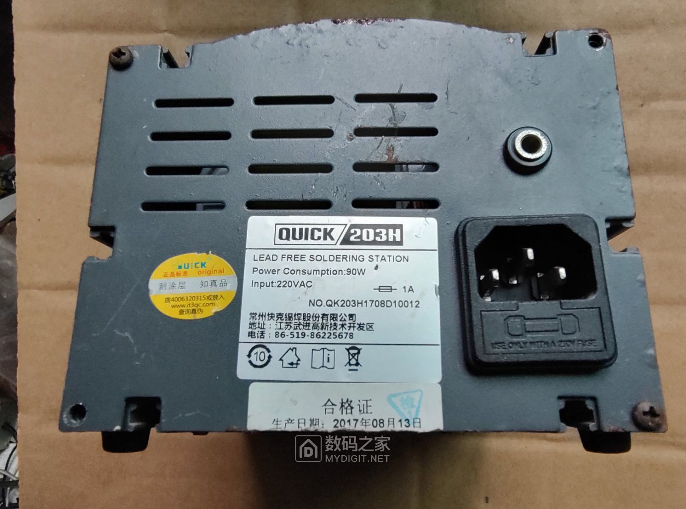 拆一个正品快克203H焊台 - 拆机乐园 数码之家