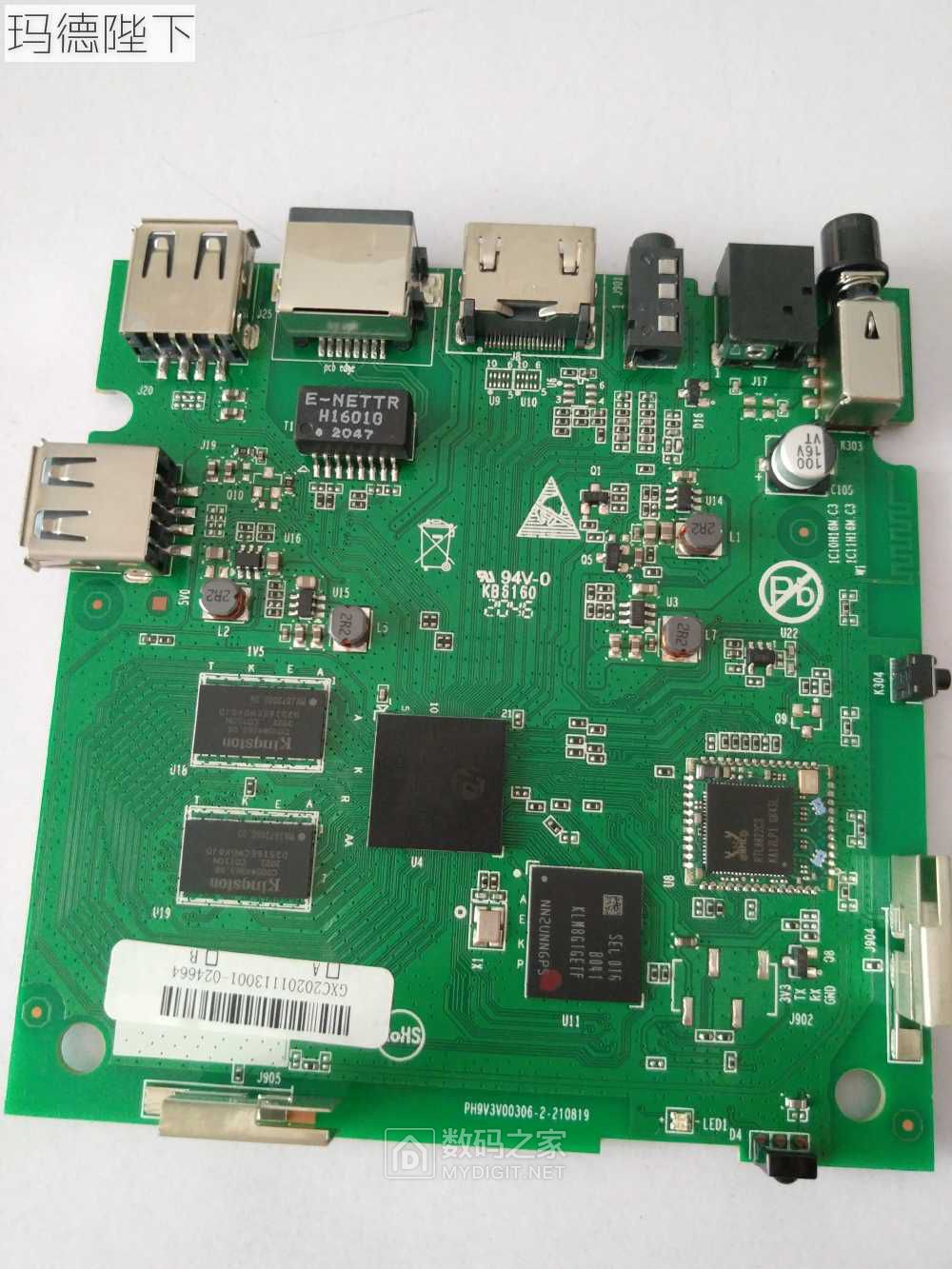 拆一个移动的机顶盒M301H，RTL8822CS的无线蓝牙，可惜是CPU海思的芯片好刷..... - 拆机乐园 数码之家