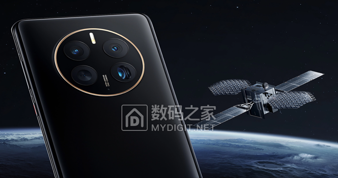 华为 Mate 50 / Pro 系列首发支持北斗卫星消息，Mate Xs 2 后续也将更新支持 - 数码大家谈 数码之家