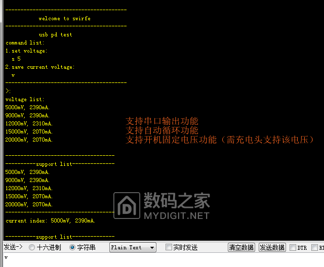 极简USB TYPE-C PD3.0/3.1 诱骗触发器解决方案（TUSB422+MCU） - 电源/充电器 数码之家