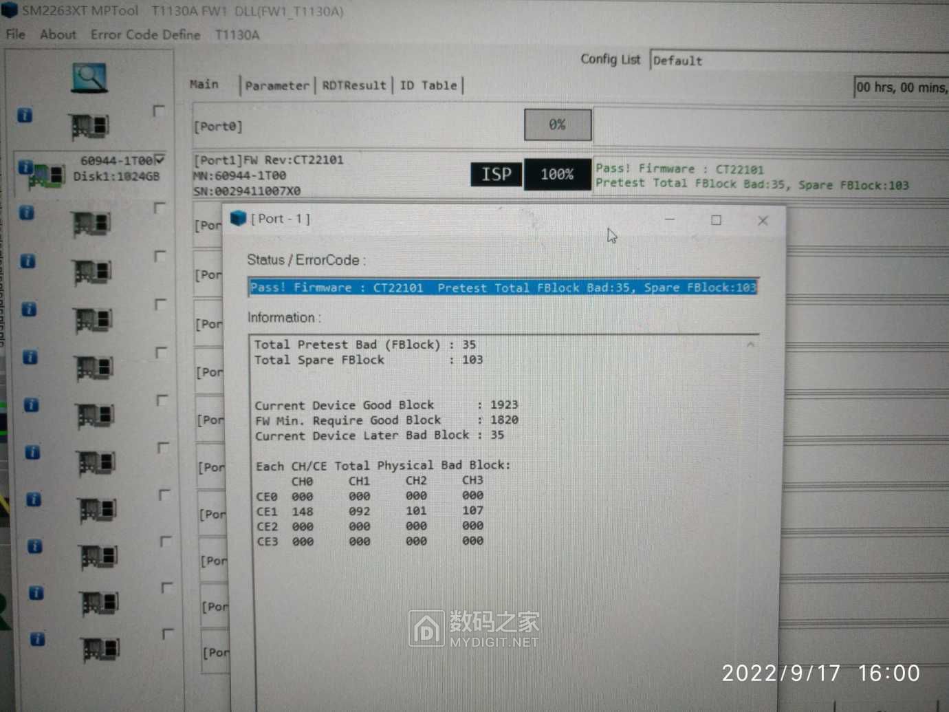 简单玩玩SM2263xt无ce0开卡1tb - SSD存储技术 数码之家
