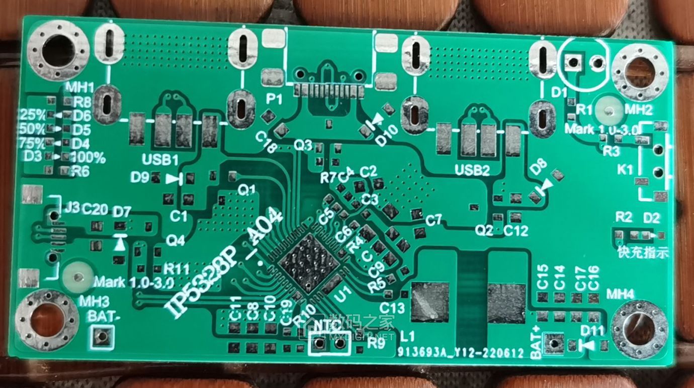 自己画的IP5328P快充移动电源原理图PCB资料共享 - 电源/充电器 数码之家