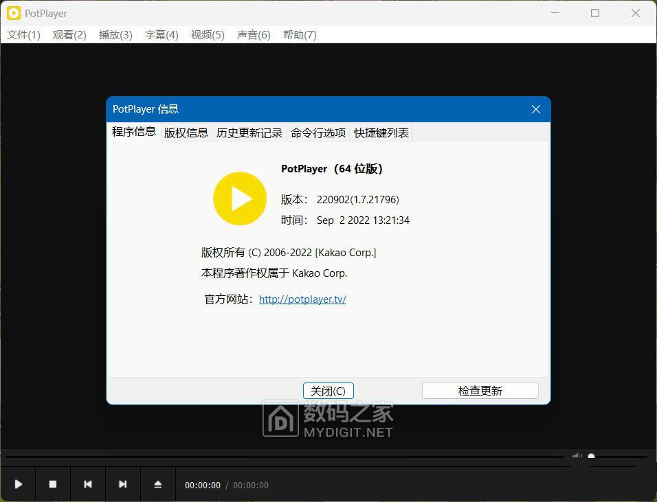 【Potplayer 1.7.21801官方最新安装版+上万最新电视直播源+精选皮肤】 - 电脑软硬派 数码之家