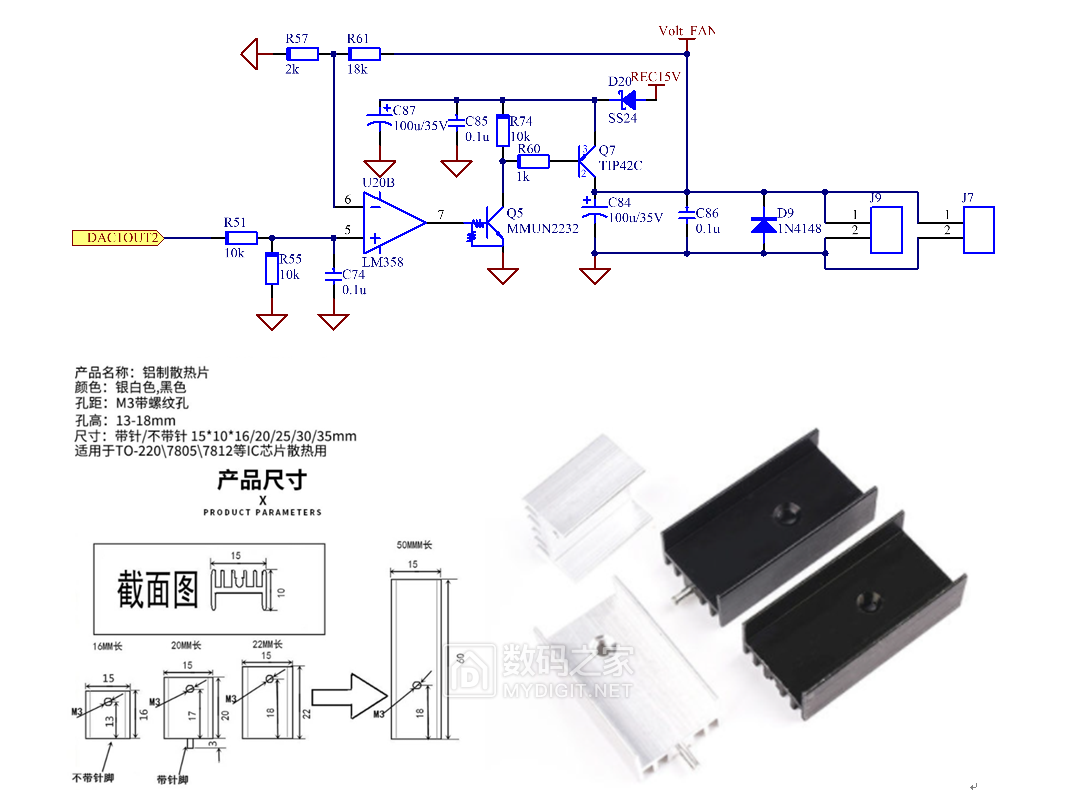 南京嘉拓 JT6312A 150V 30A 300W电子负载拆机 - 拆机乐园 数码之家