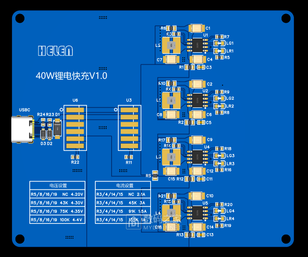 玩一下ZXDN10 DIY个40W的18650充电器 - 创意DIY 数码之家