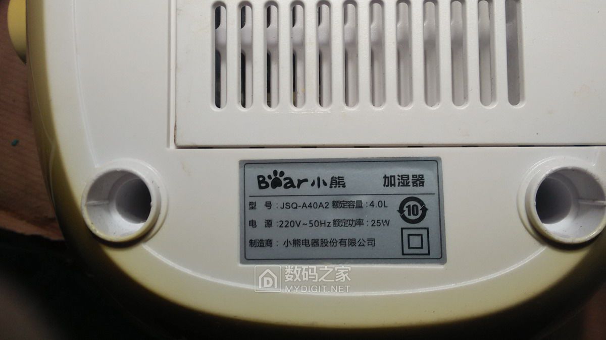 一波三折修理小熊加湿器电路故障（JSQ-A40A2） - 维修达人 数码之家