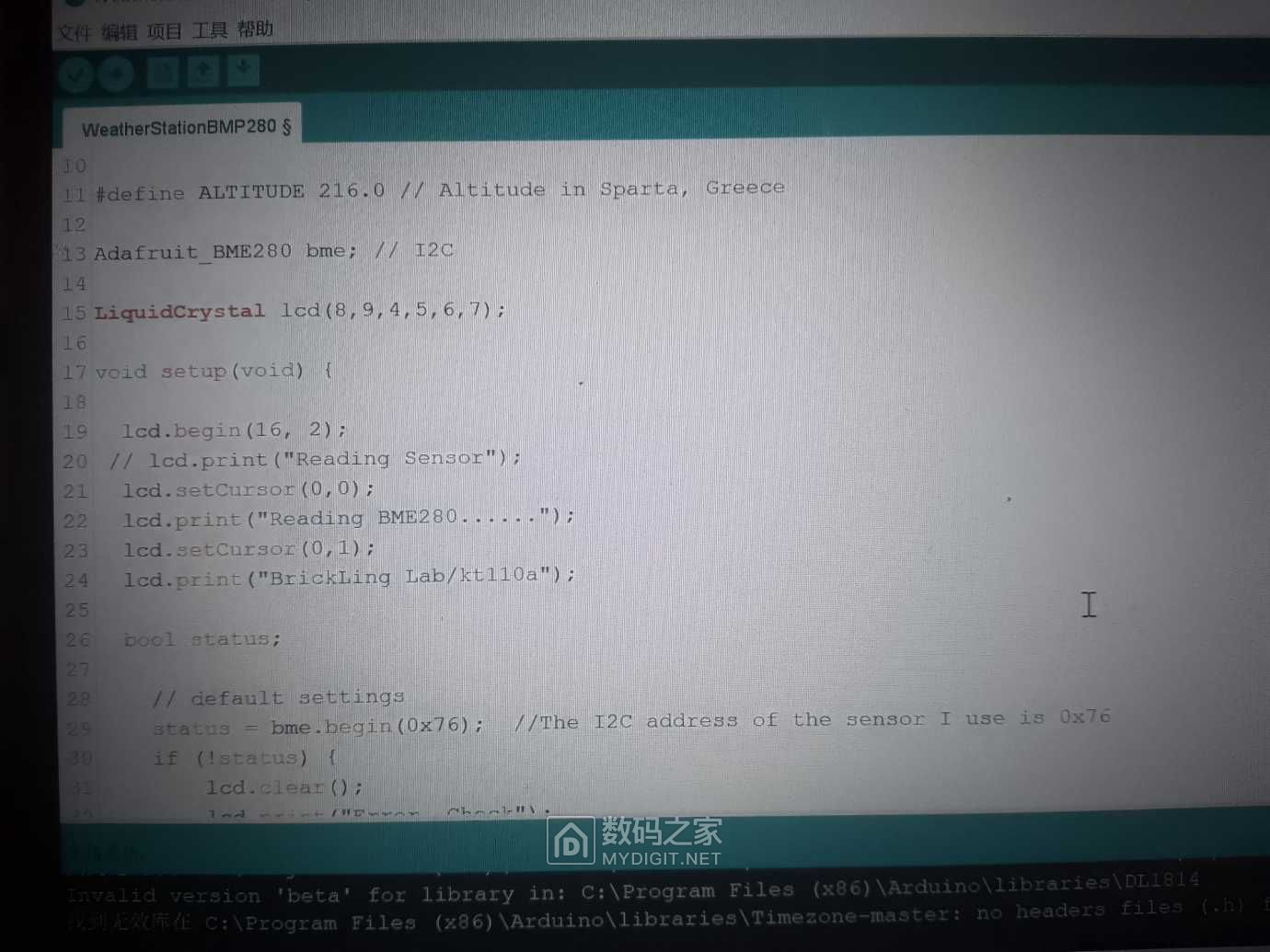 BME280+Arduino+VFD测试 - 我爱单片机 数码之家