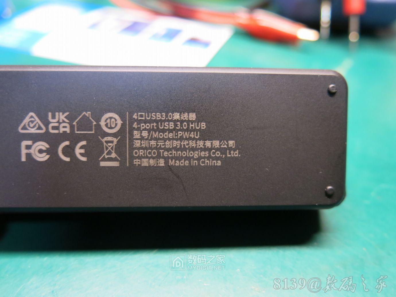 终于拆了个不是坑货的HUB，ORICO奥睿科PW4U-U3 4口 USB3.0 HUB(集线器) - 拆机乐园 数码之家