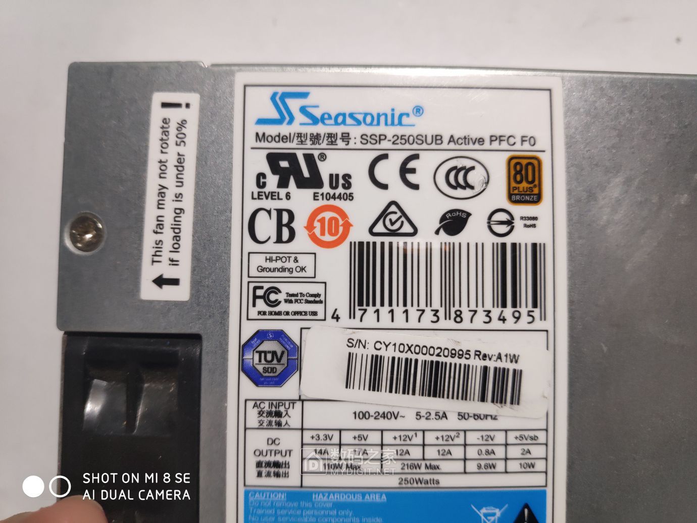 『X拆解』海韵SSP-250sub电源简单拆解 - 拆机乐园 数码之家