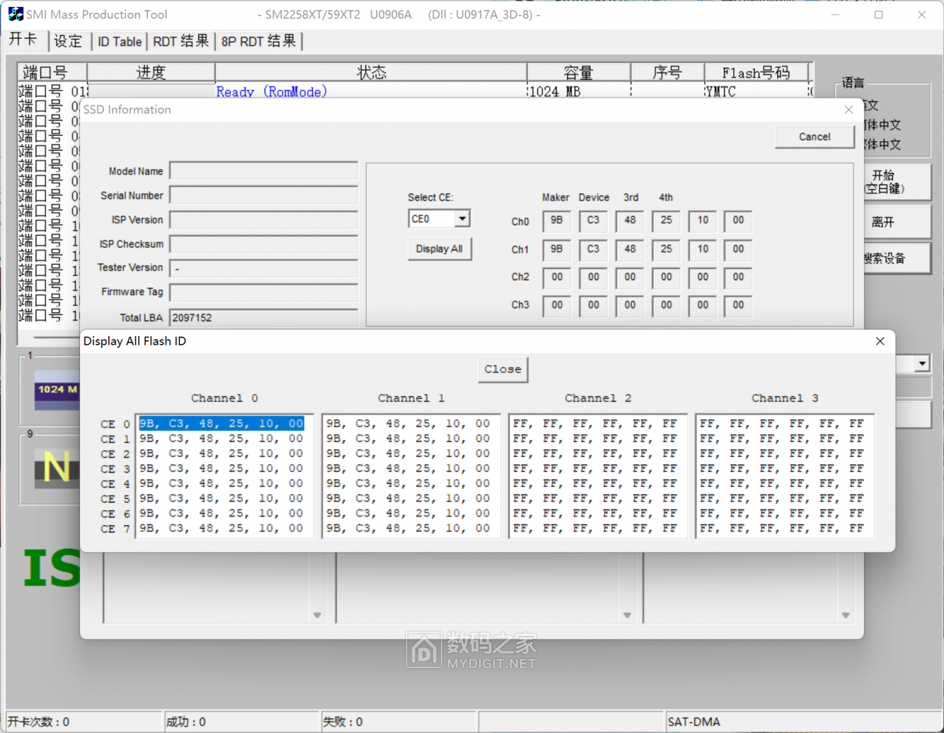 SM2259XT2开长江存储JGS - SSD存储技术 数码之家