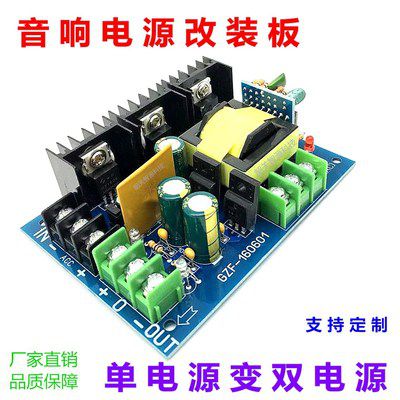 关于方易通7862的改I2S输出的方法 - 创意DIY 数码之家