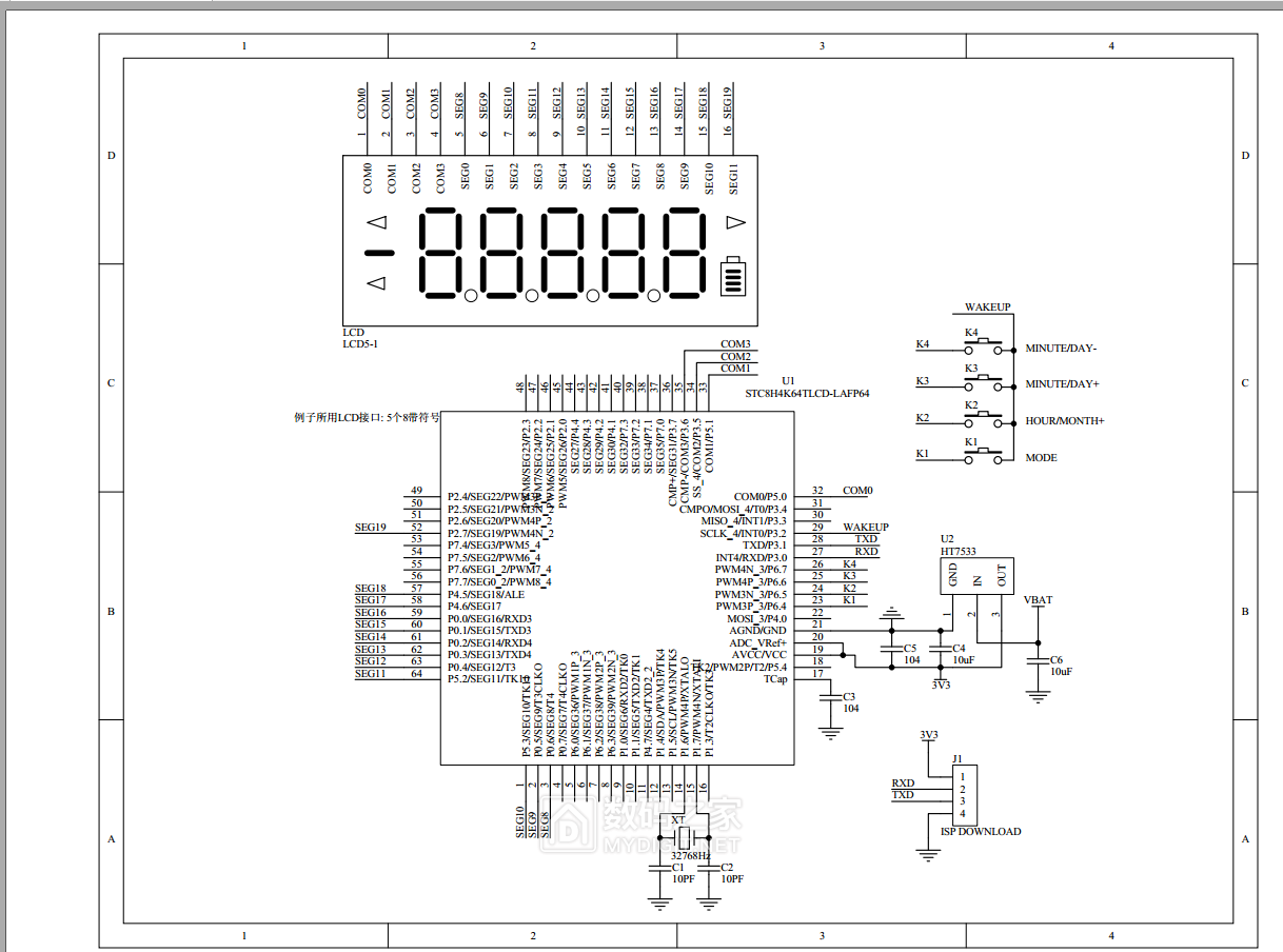 STC8H4K64TLCD-45MHz-LQFP64，硬件LCD段码驱动显示程序，硬件实时时钟演示程序 - 我爱单片机 数码之家